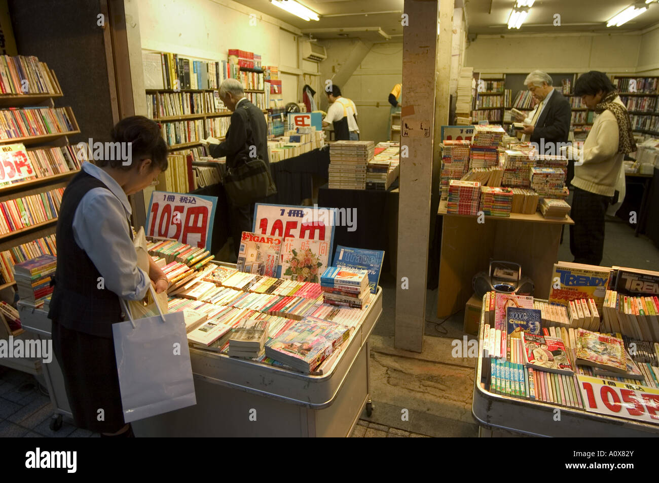 Book shop Tokyo Honshu Japan Asia Stock Photo - Alamy