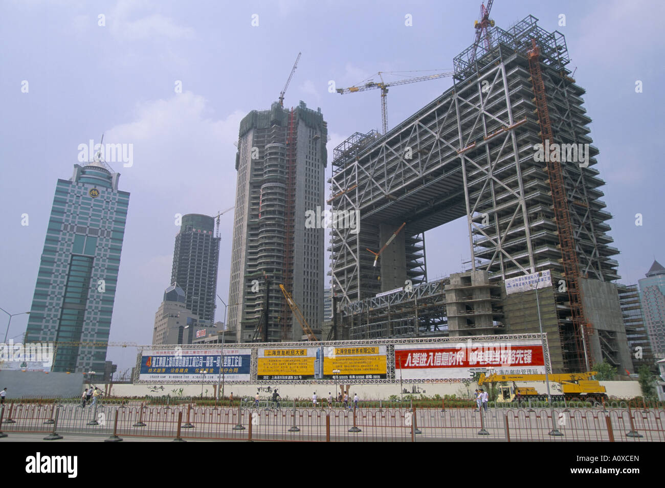 China development bank work hi-res stock photography and images - Alamy
