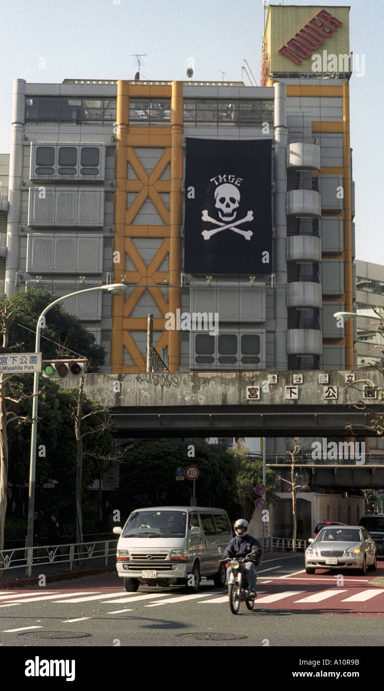 Tower Records Store High Resolution Stock Photography and Images - Alamy