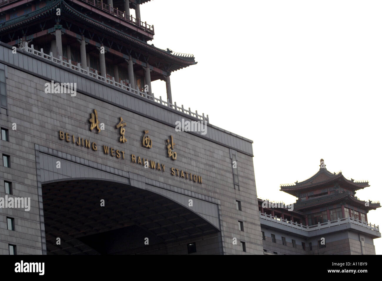 Beijing West Railway Station Stock Photo - Alamy