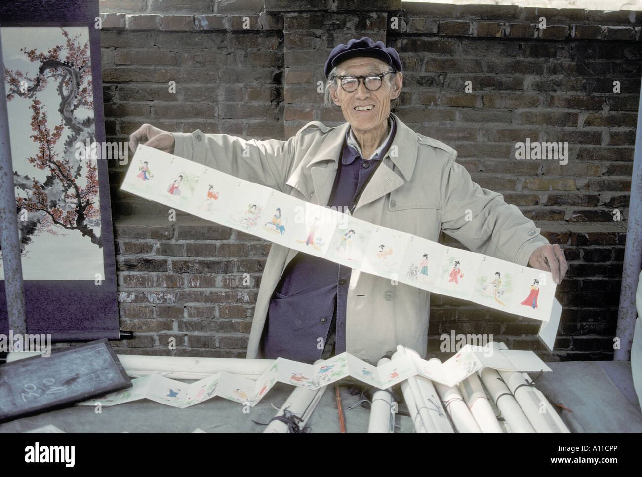 Yuan artist hi-res stock photography and images - Alamy