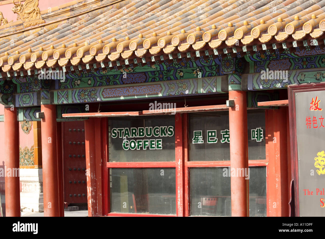 Bejing ancient building hi-res stock photography and images - Alamy