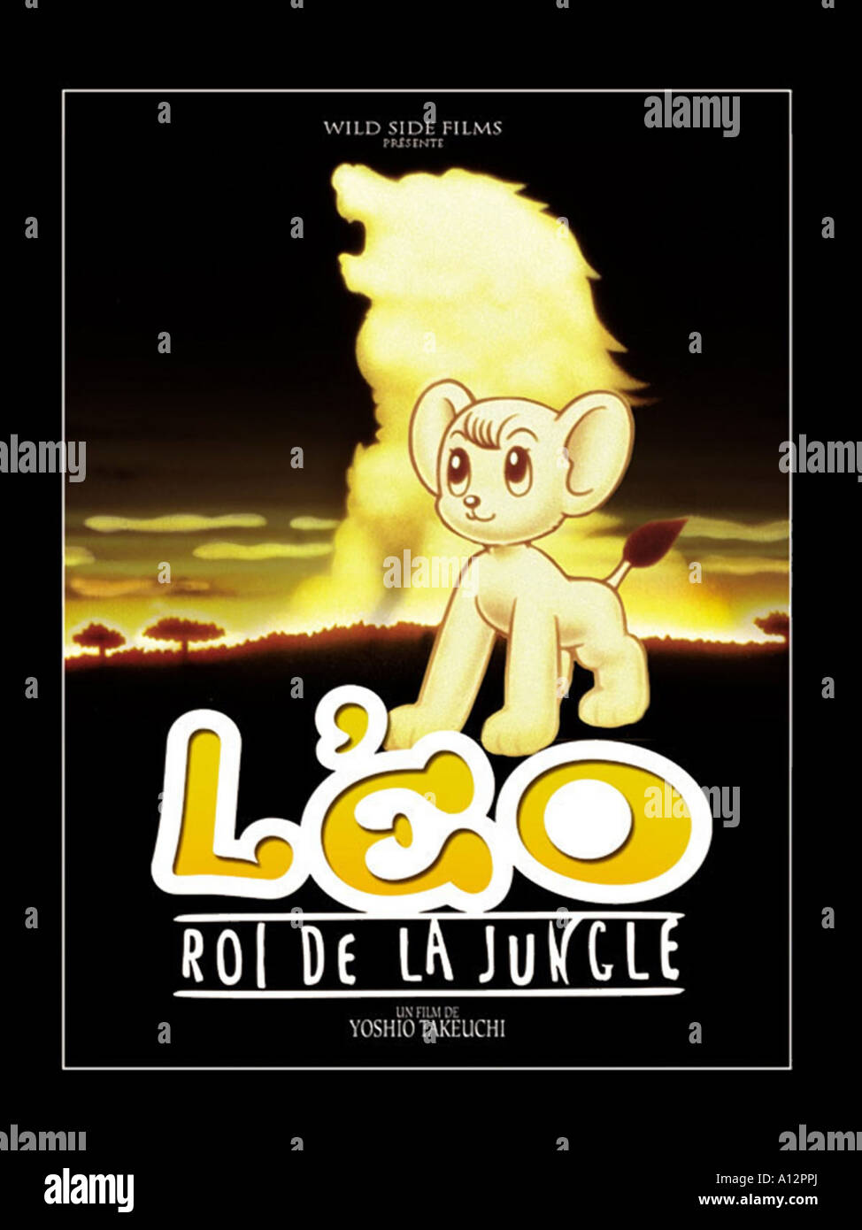 Janguru taitei Year 1997 Director Yoshio Takeuchi Stock Photo - Alamy