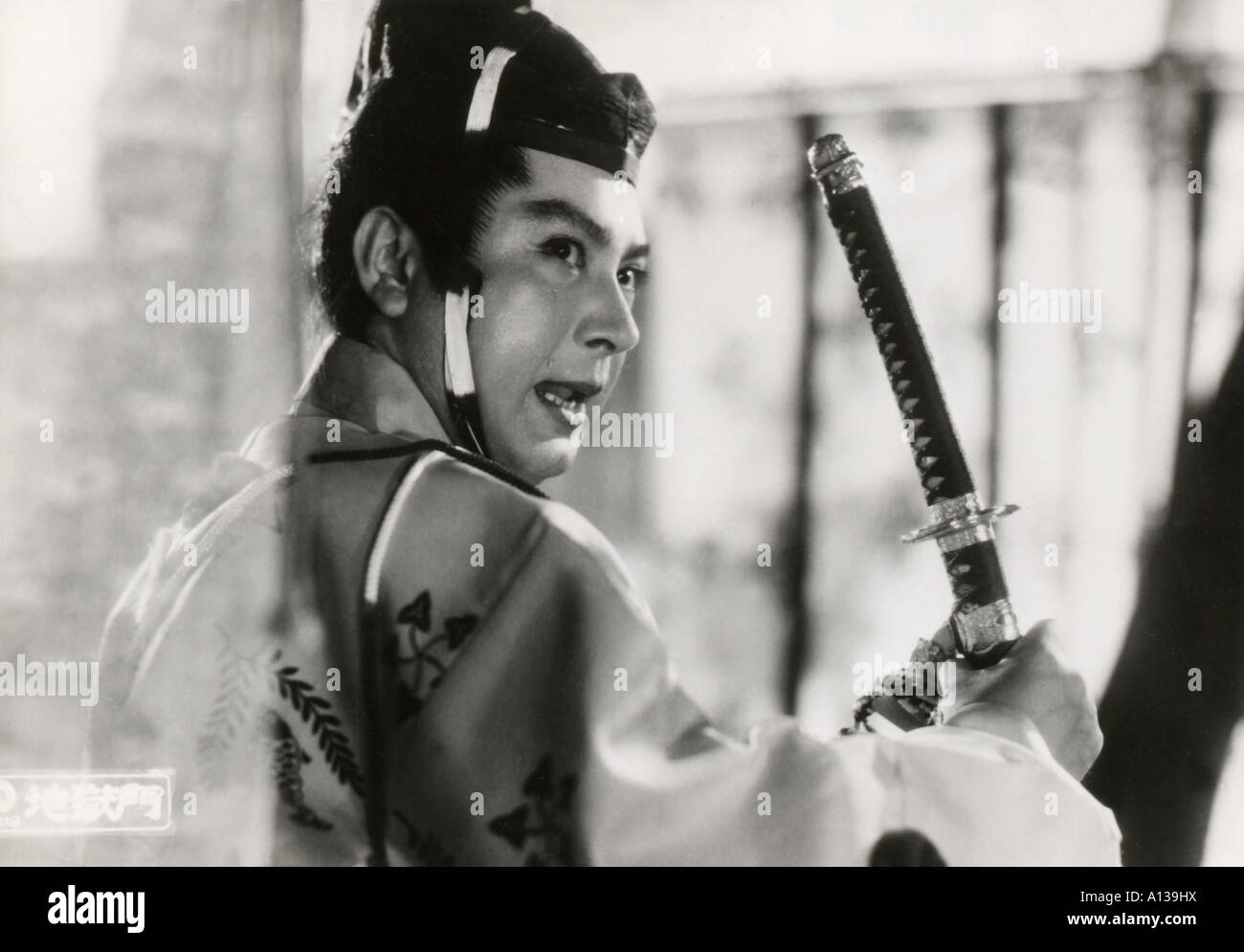 Jigoku Mon Year 1953 Director Teinosuke Kinugasa Grand prize at the ...