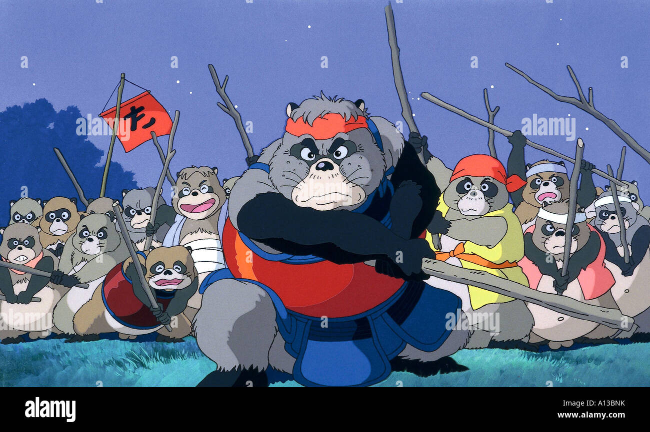 Tanuki Anime