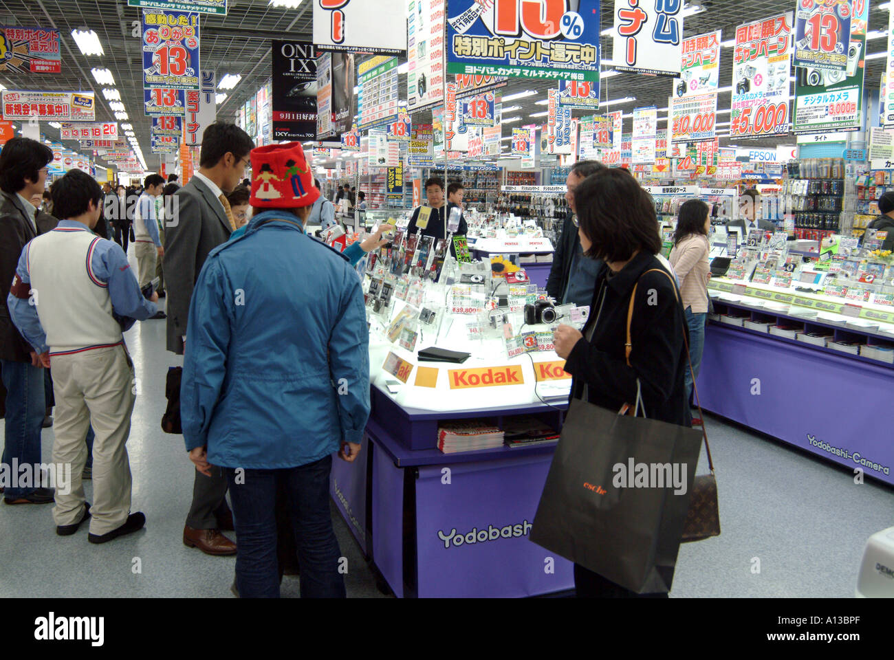 Tether camera hi-res stock photography and images - Alamy