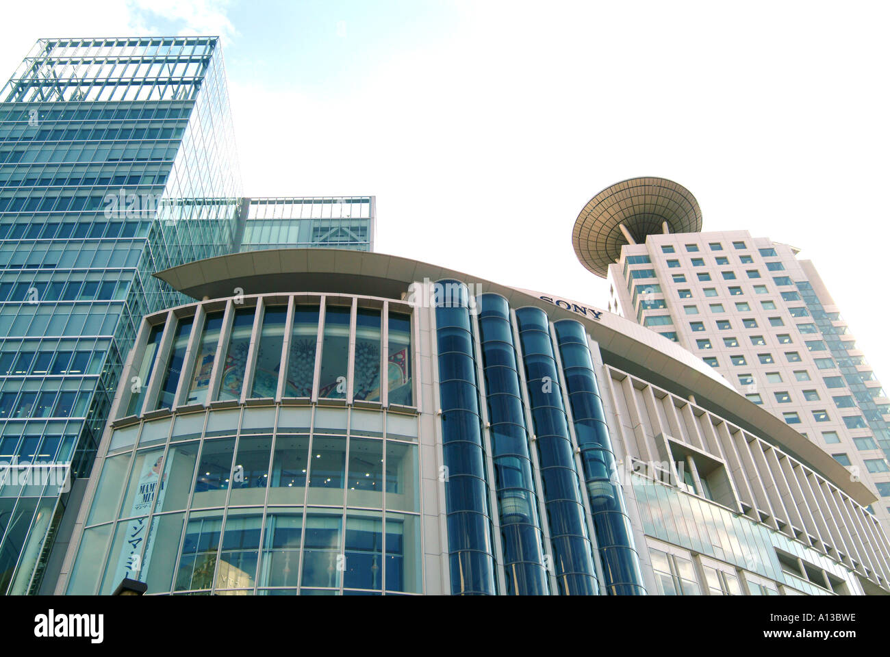 Buildings in Umeda Osaka Japan Stock Photo - Alamy