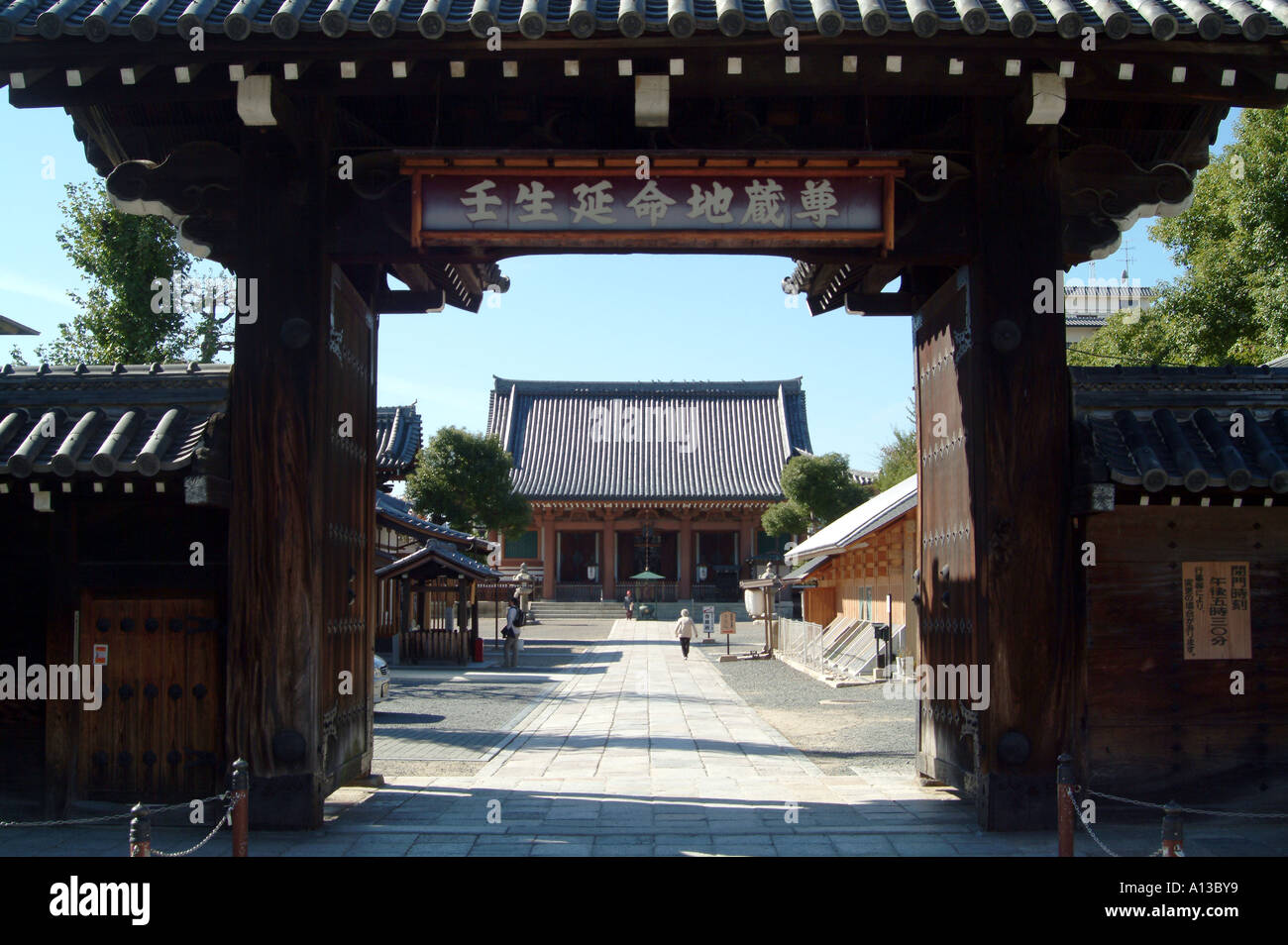 Mibu temple hi-res stock photography and images - Alamy