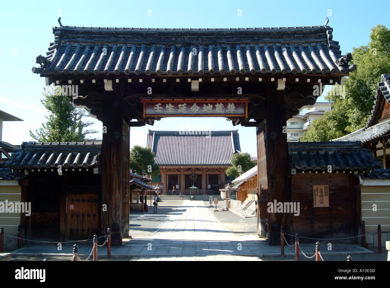 Mibu temple hi-res stock photography and images - Alamy