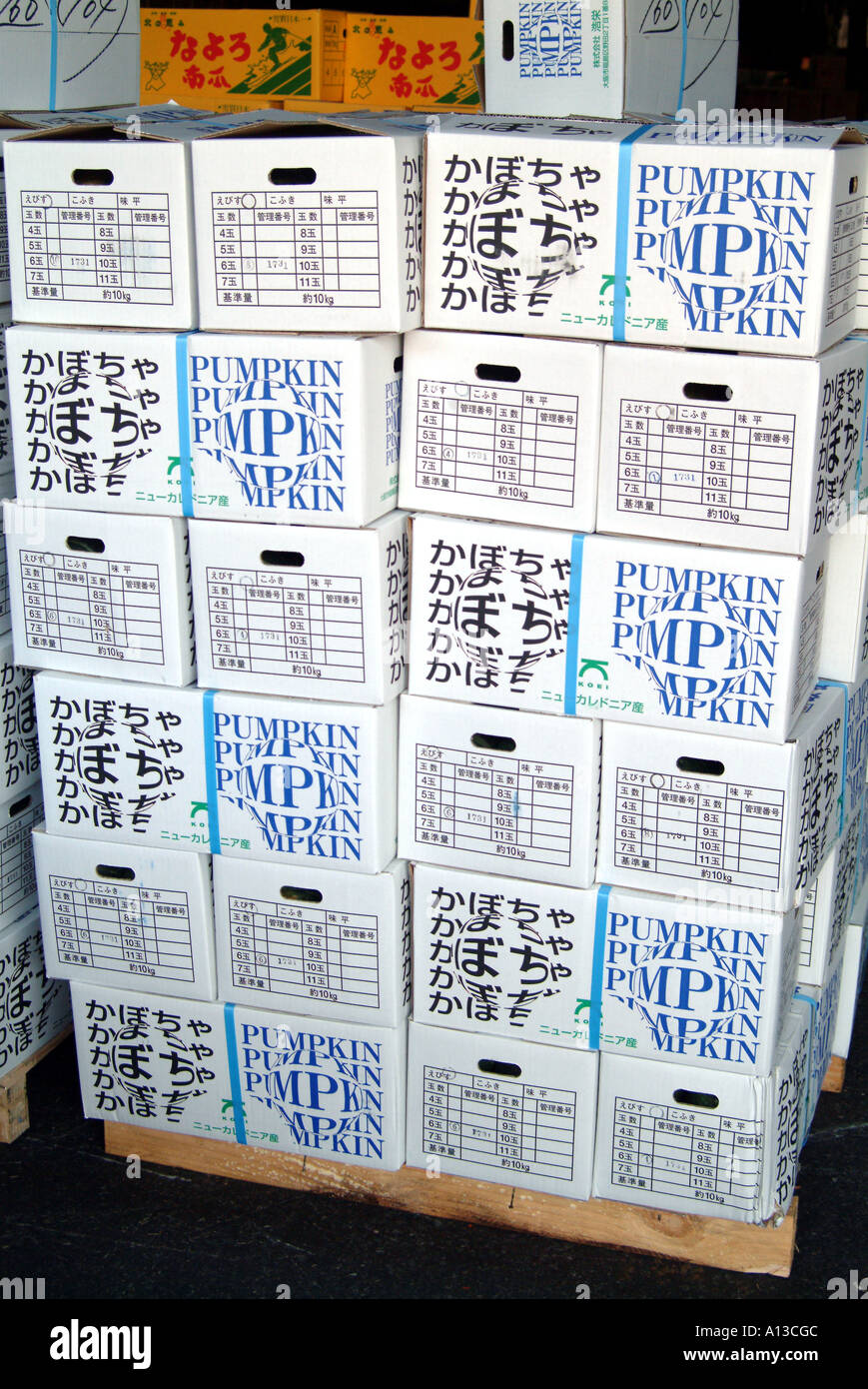 Cardboard pumpkin boxes in the central wholesale market Kyoto Japan ...