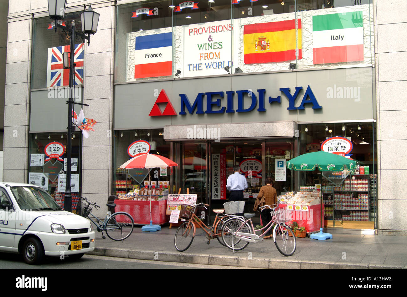 Meidi-ya shop window Kyoto Japan Stock Photo - Alamy