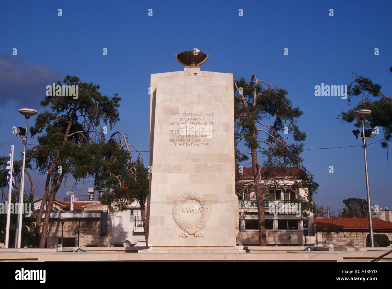 monument in Limassol Cyprus Stock Photo - Alamy