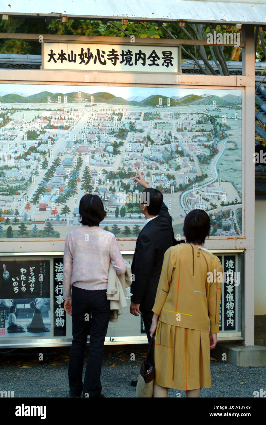 Information sign Myoshinji Temple Kyoto Japan Stock Photo - Alamy