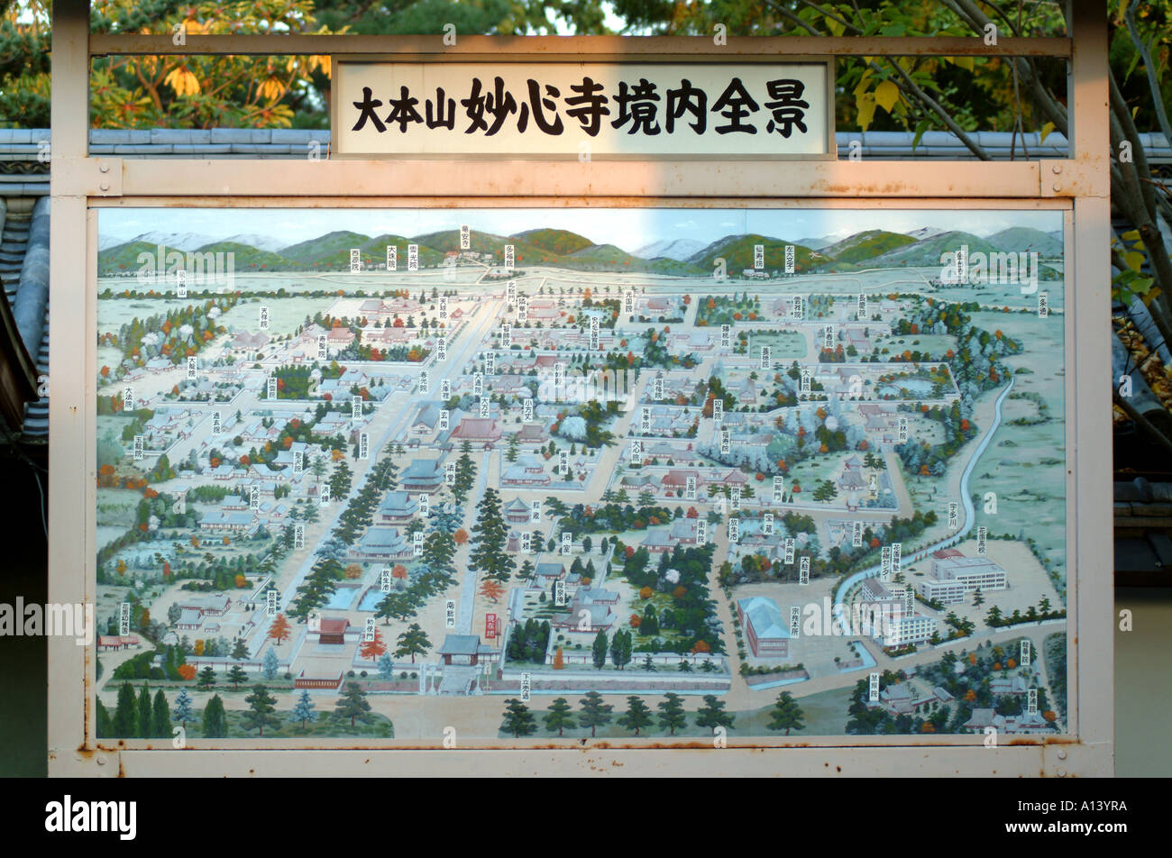 Information sign at Myoshinji Temple Kyoto Japan Stock Photo - Alamy