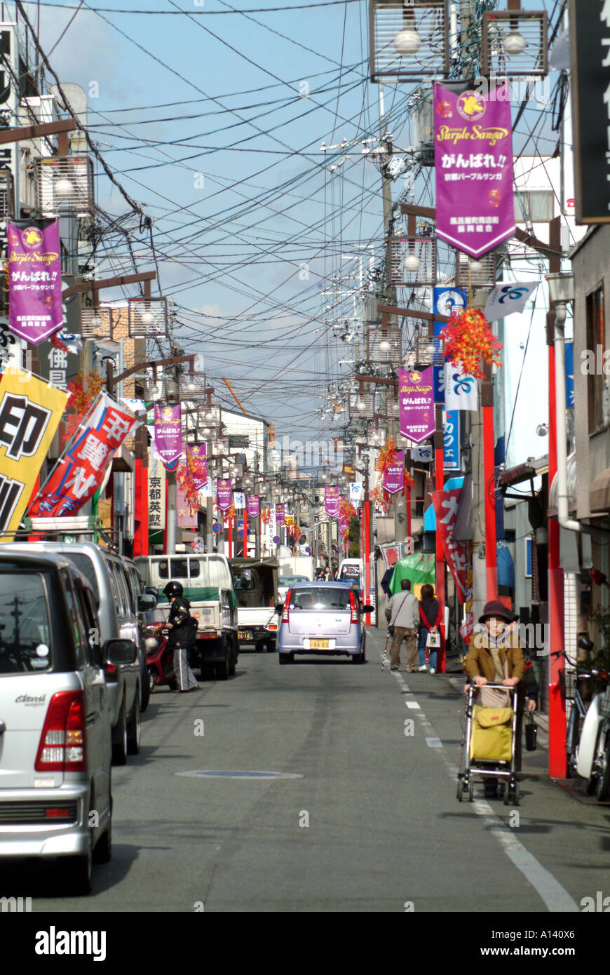 Street in Fushimi Kyoto Japan Stock Photo - Alamy