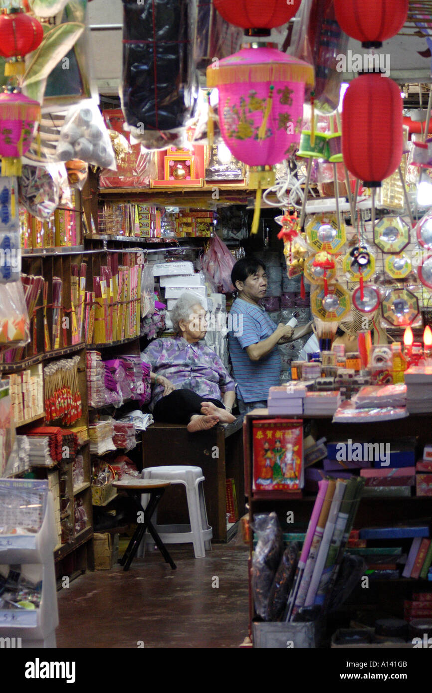 Small goods chinese traditional chinese traditional hi-res stock ...