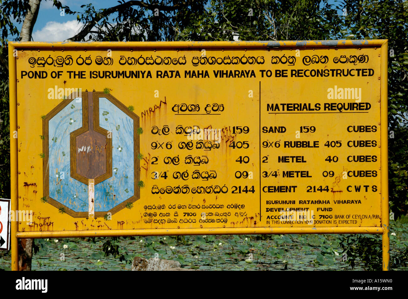 Ceylon Sri Lanka Island Asian Stock Photo - Alamy