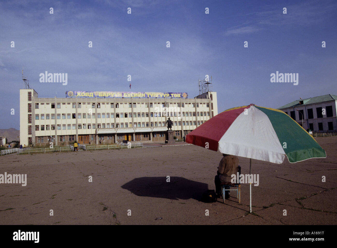 hovd main square mongolia Stock Photo - Alamy