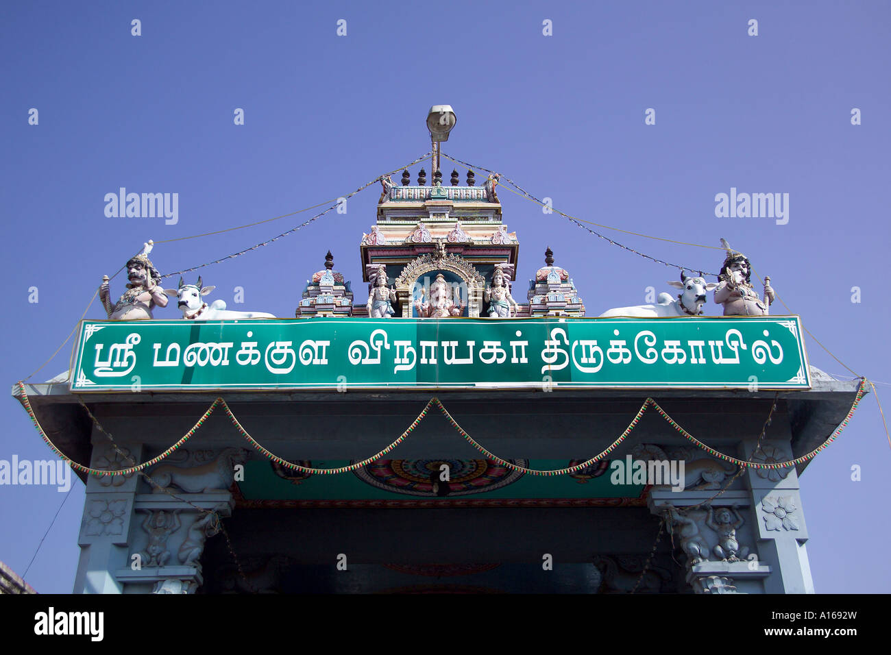 Pondicherry landmarks hi-res stock photography and images - Alamy
