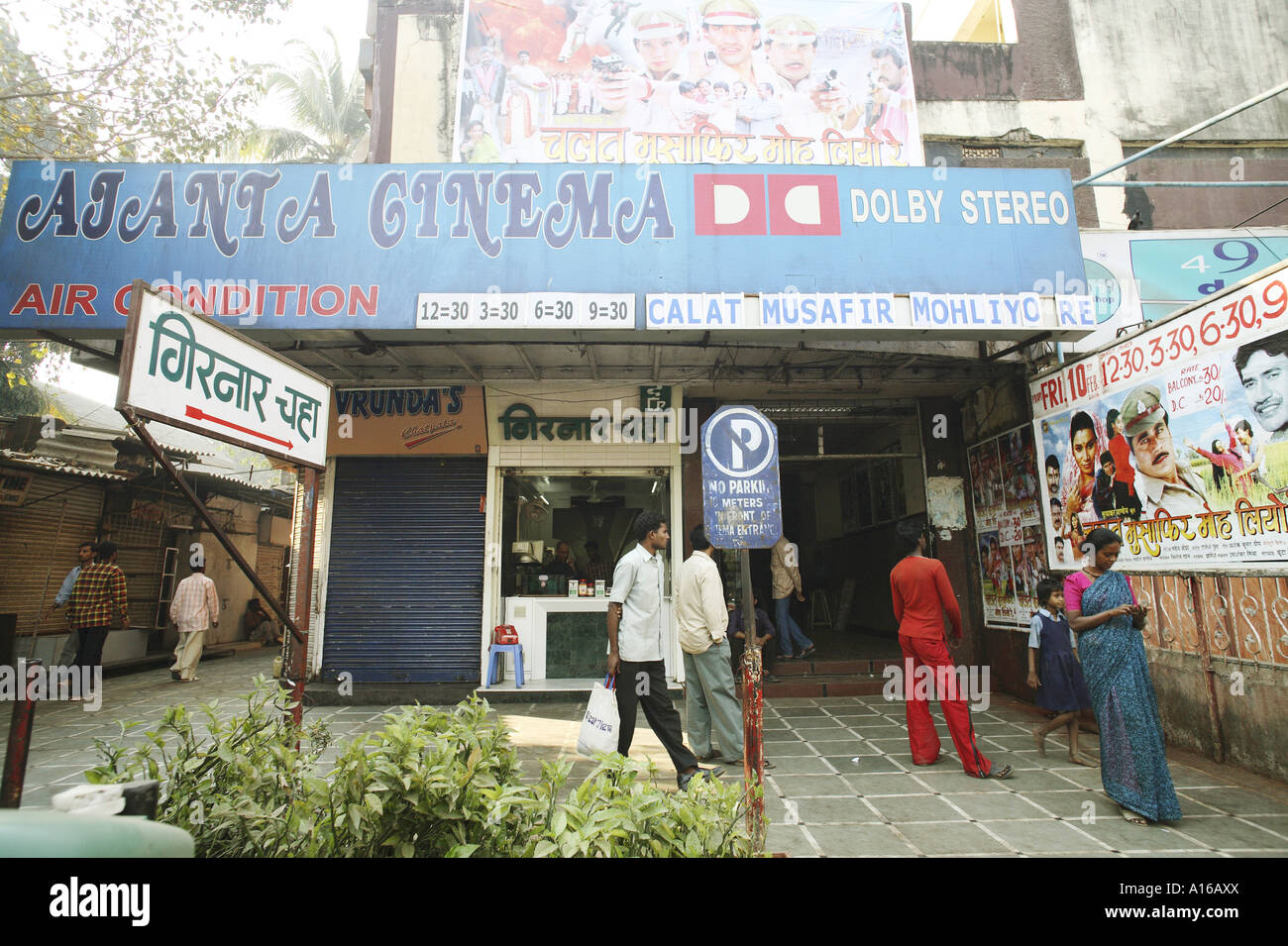 Ajanta cinema hall people outside theater in Bombay Mumbai India Stock ...