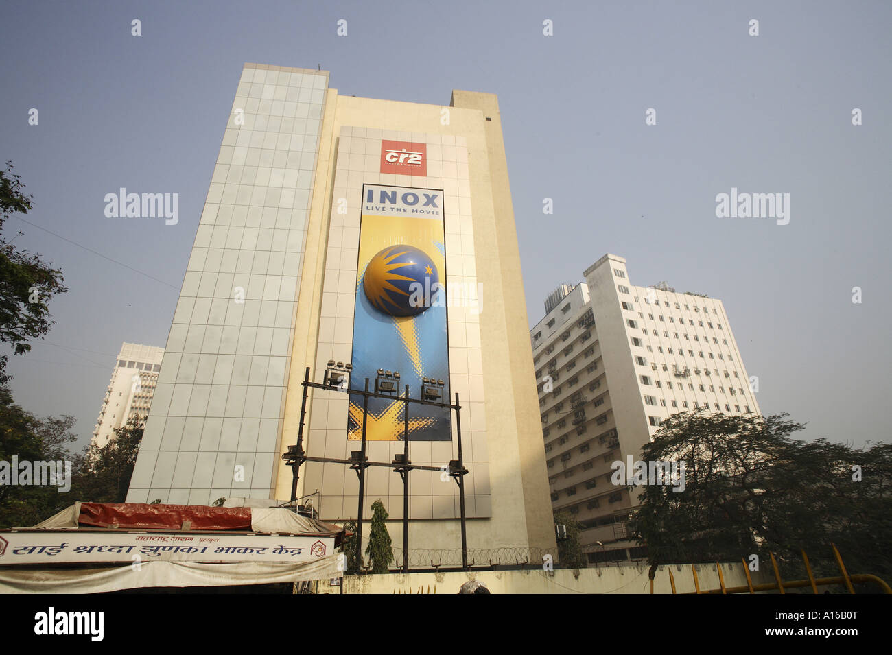 RSC101966 Inox multiplex theater movie hall cinema Nariman Point Bombay ...