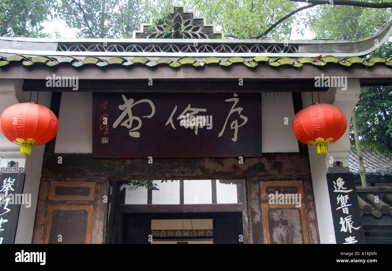 The entrance to LiBai's Residence, Jiangyou, China Stock Photo - Alamy