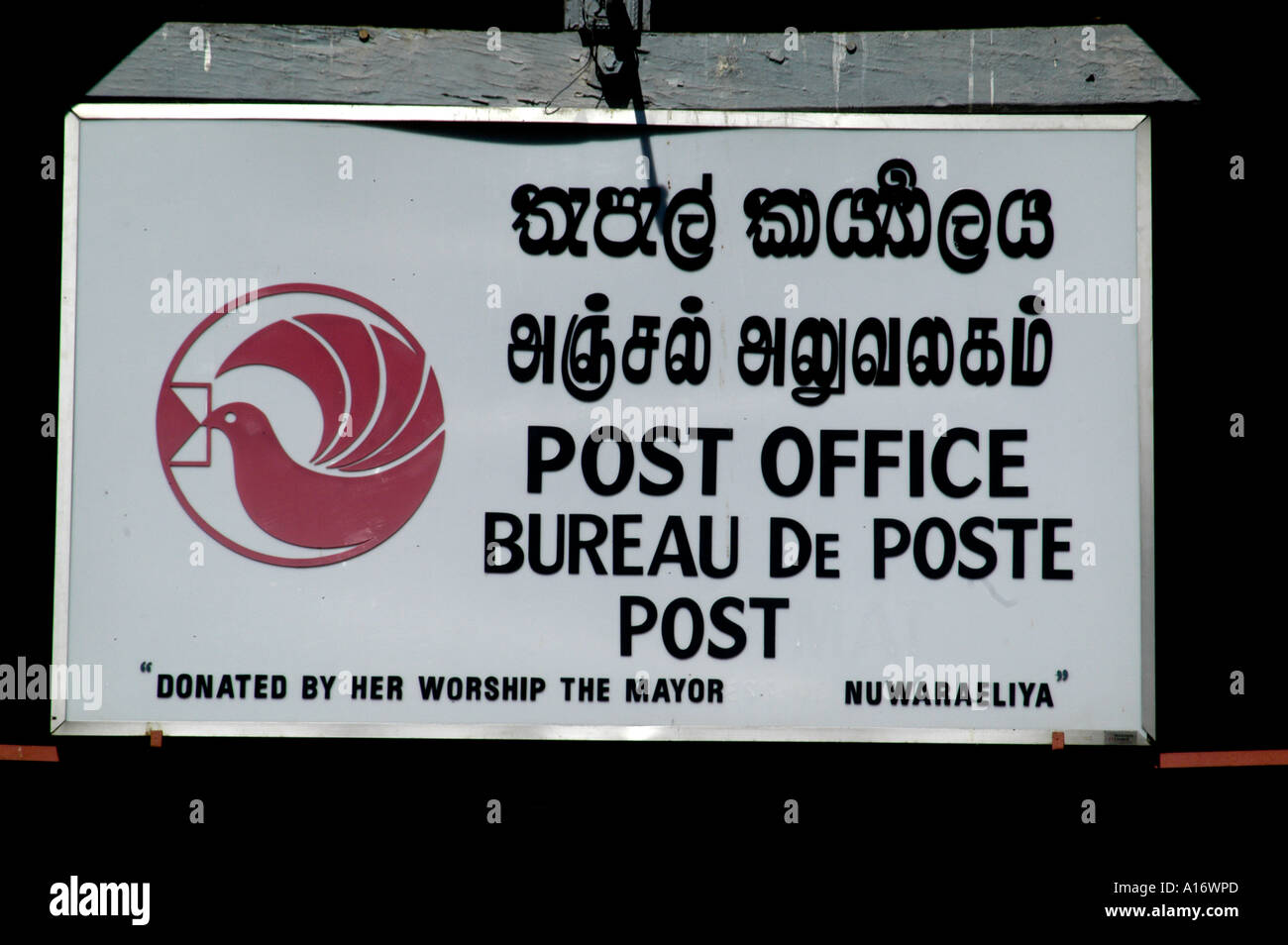 Sri Lanka Post Ofice Stock Photo - Alamy