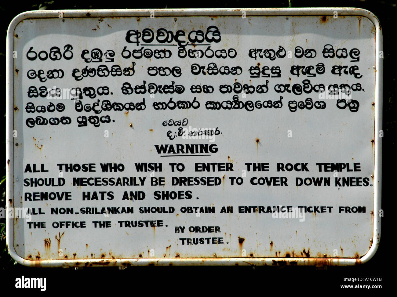 Ceylon Sri Lanka sign communication poster word Stock Photo - Alamy