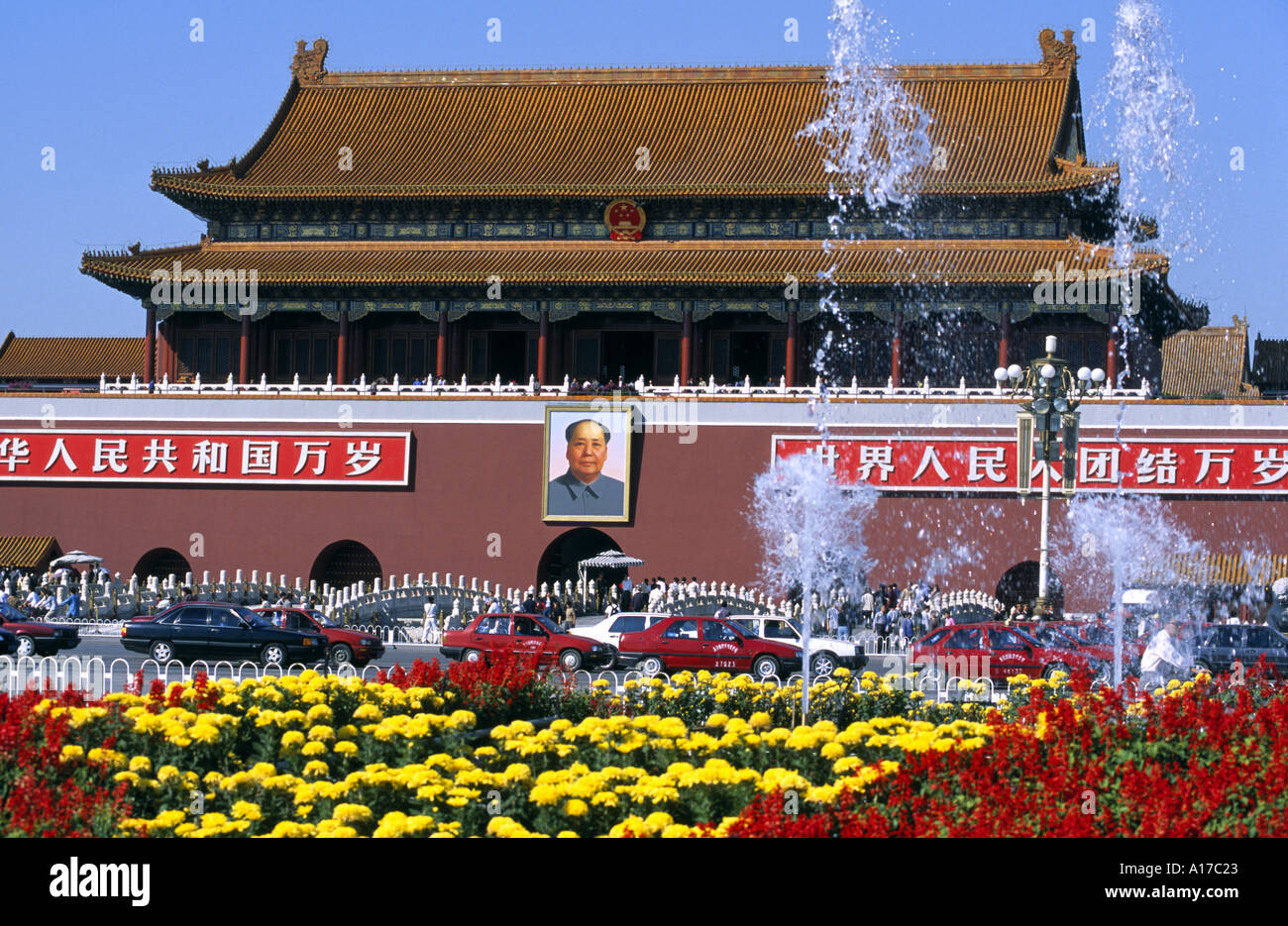 Tienanmen Square festivities Stock Photo - Alamy