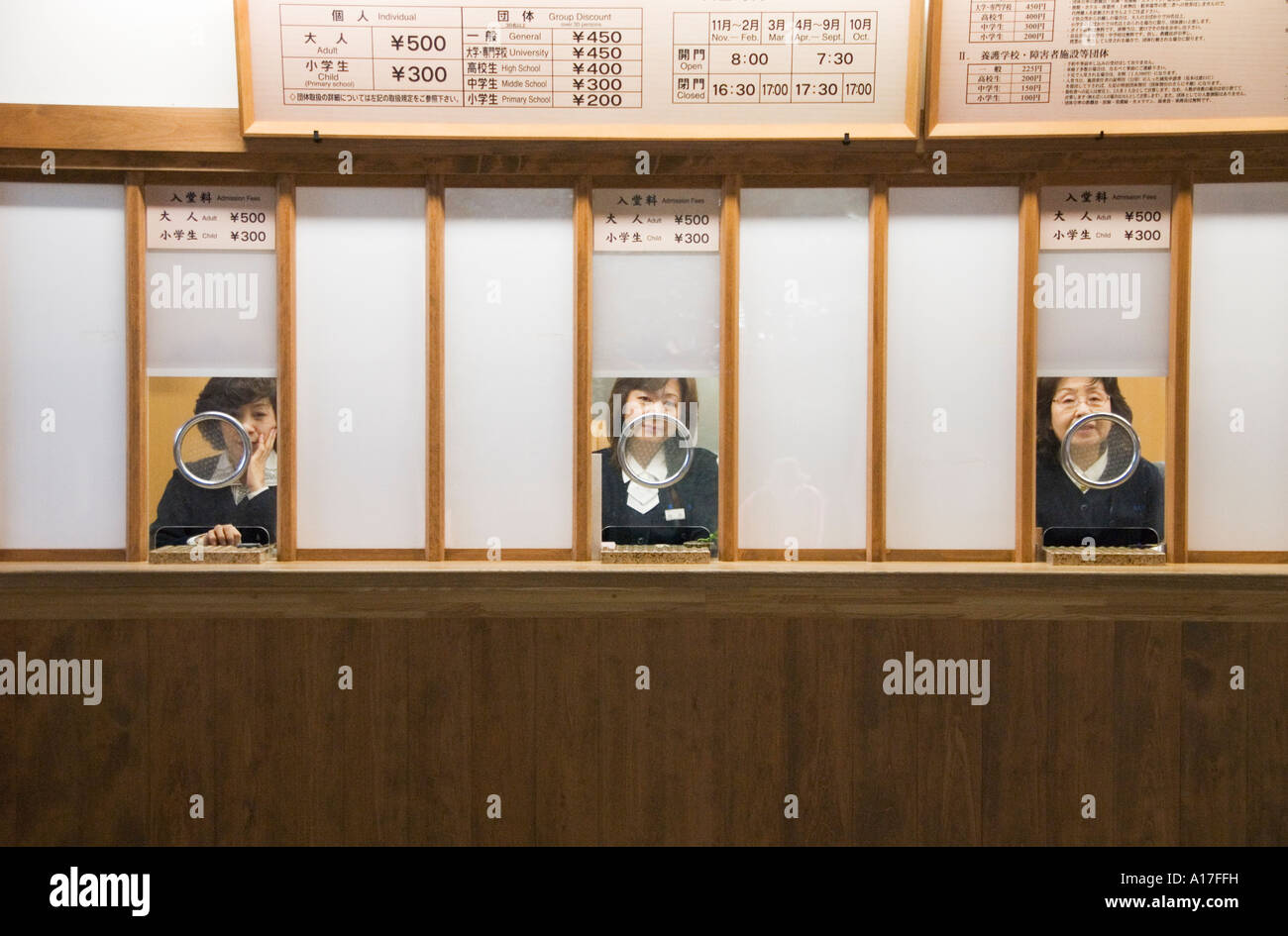 Ticket booth at a temple Japan Stock Photo - Alamy