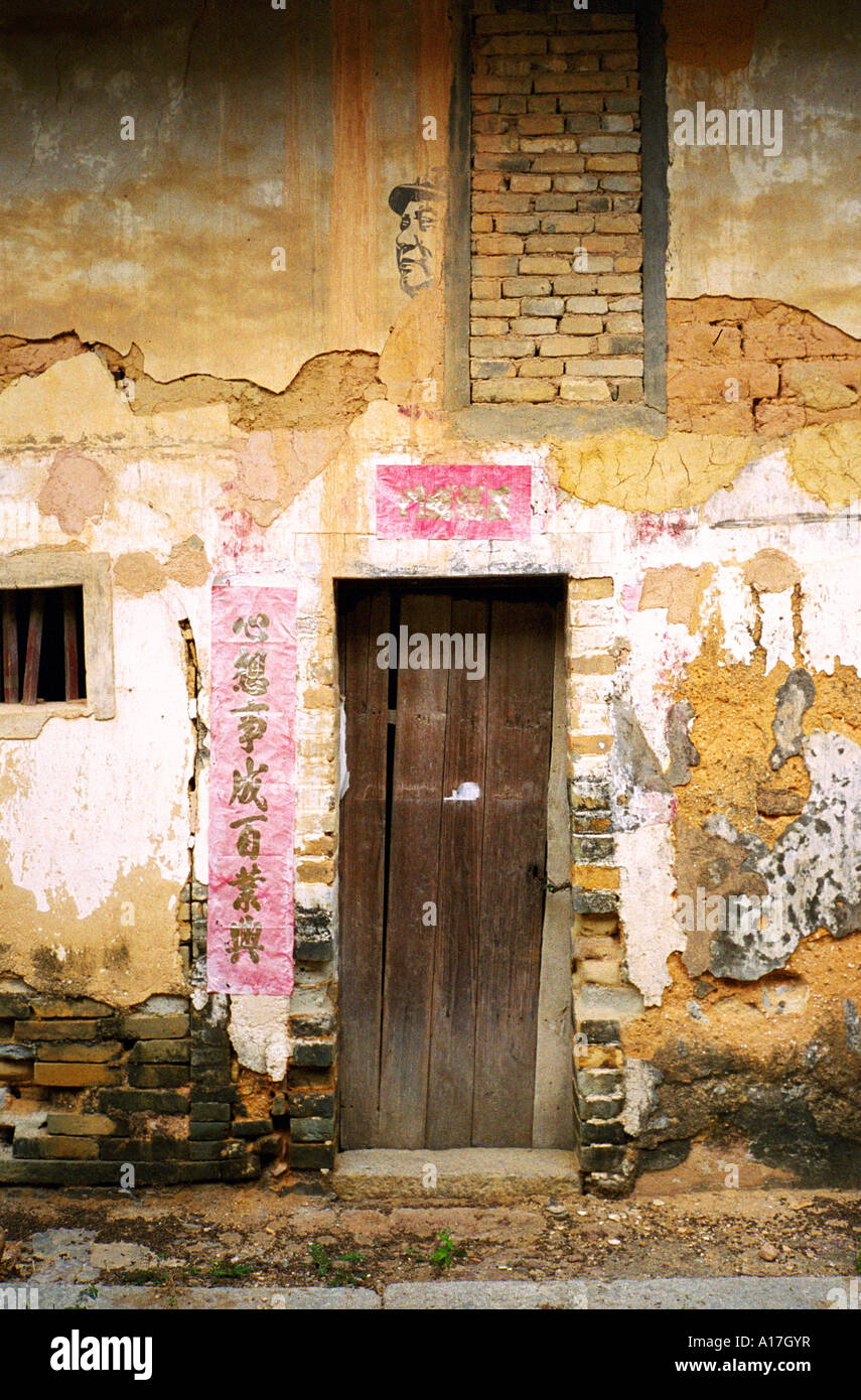 "Facade of traditional Hakka building Guangdong China Stock Photo - Alamy