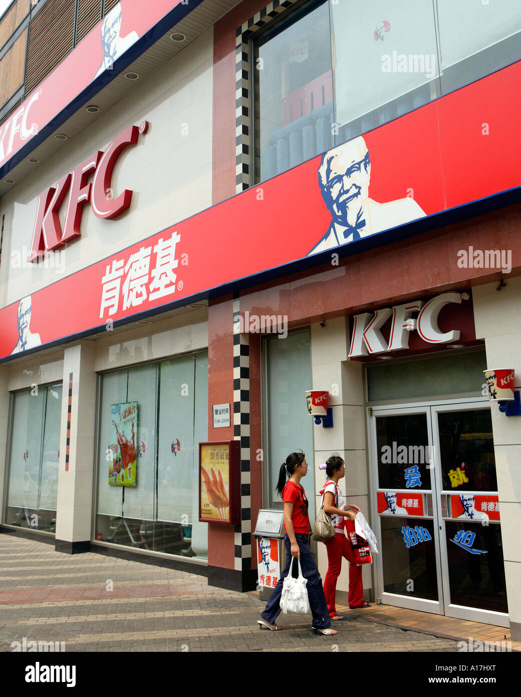 KFC, Ningbo, China Stock Photo - Alamy