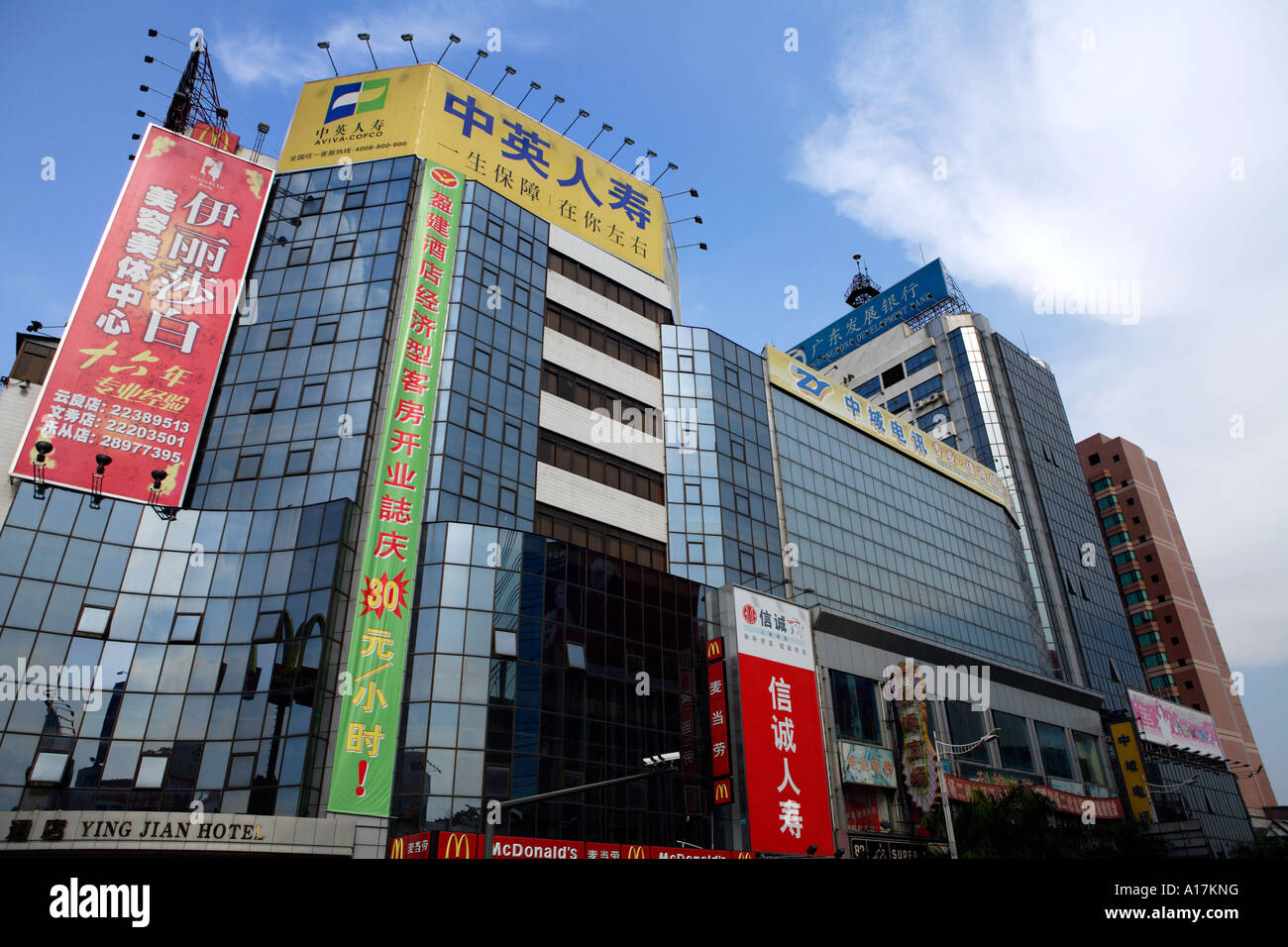 Foshan historic hi-res stock photography and images - Alamy