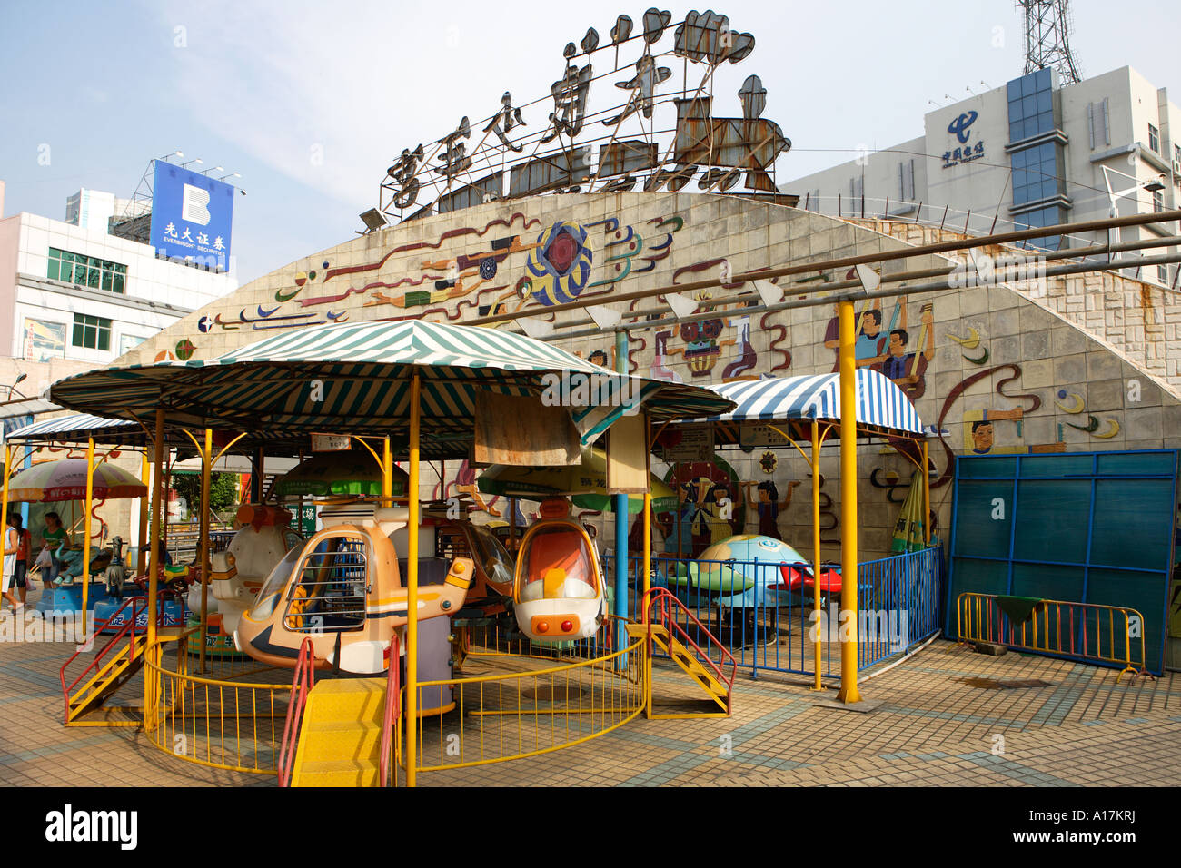 Funfair, Shunde, Foshan, GuangDong, China Stock Photo - Alamy