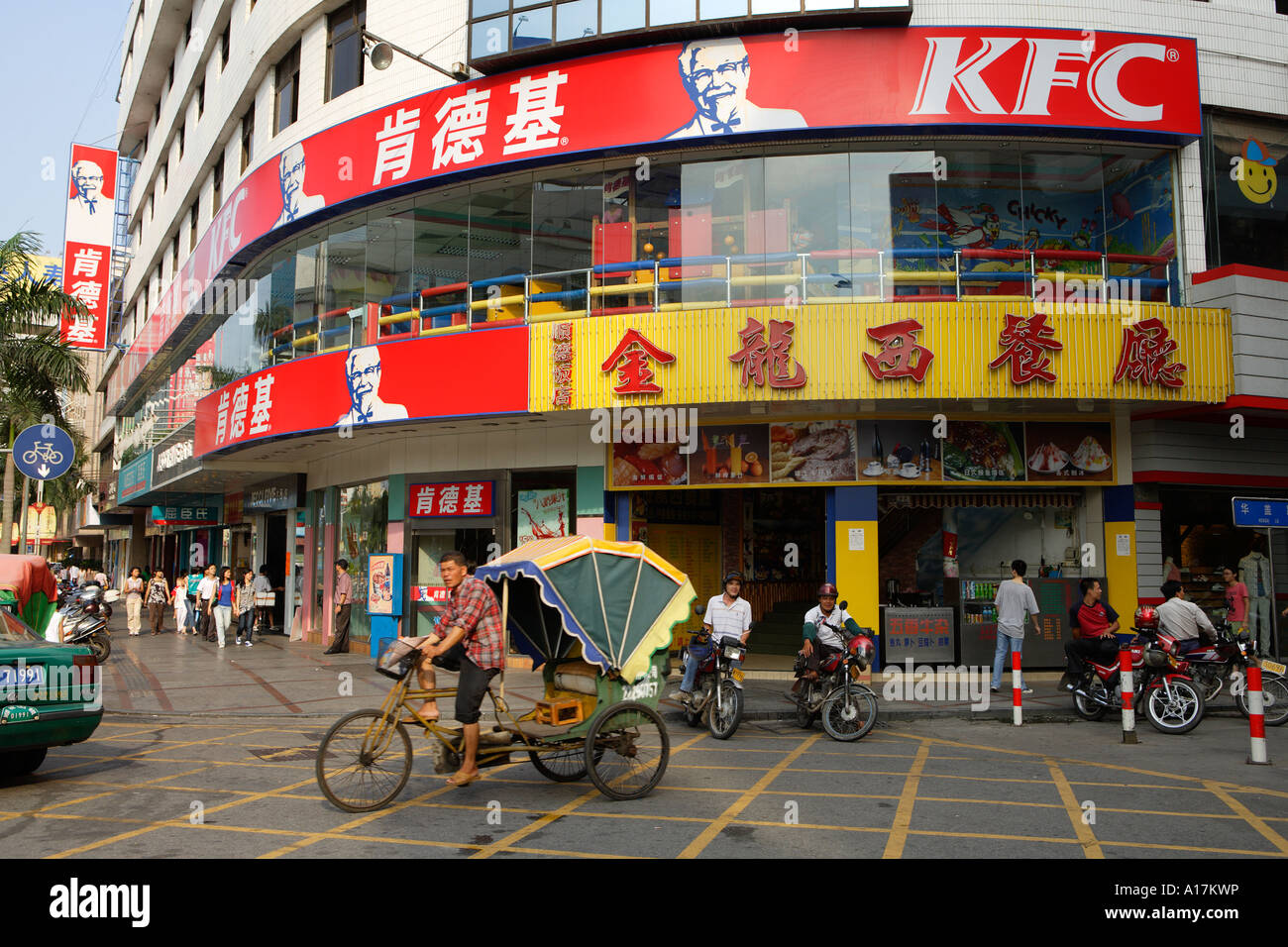 KFC, Shunde, Foshan, GuangDong, China Stock Photo - Alamy