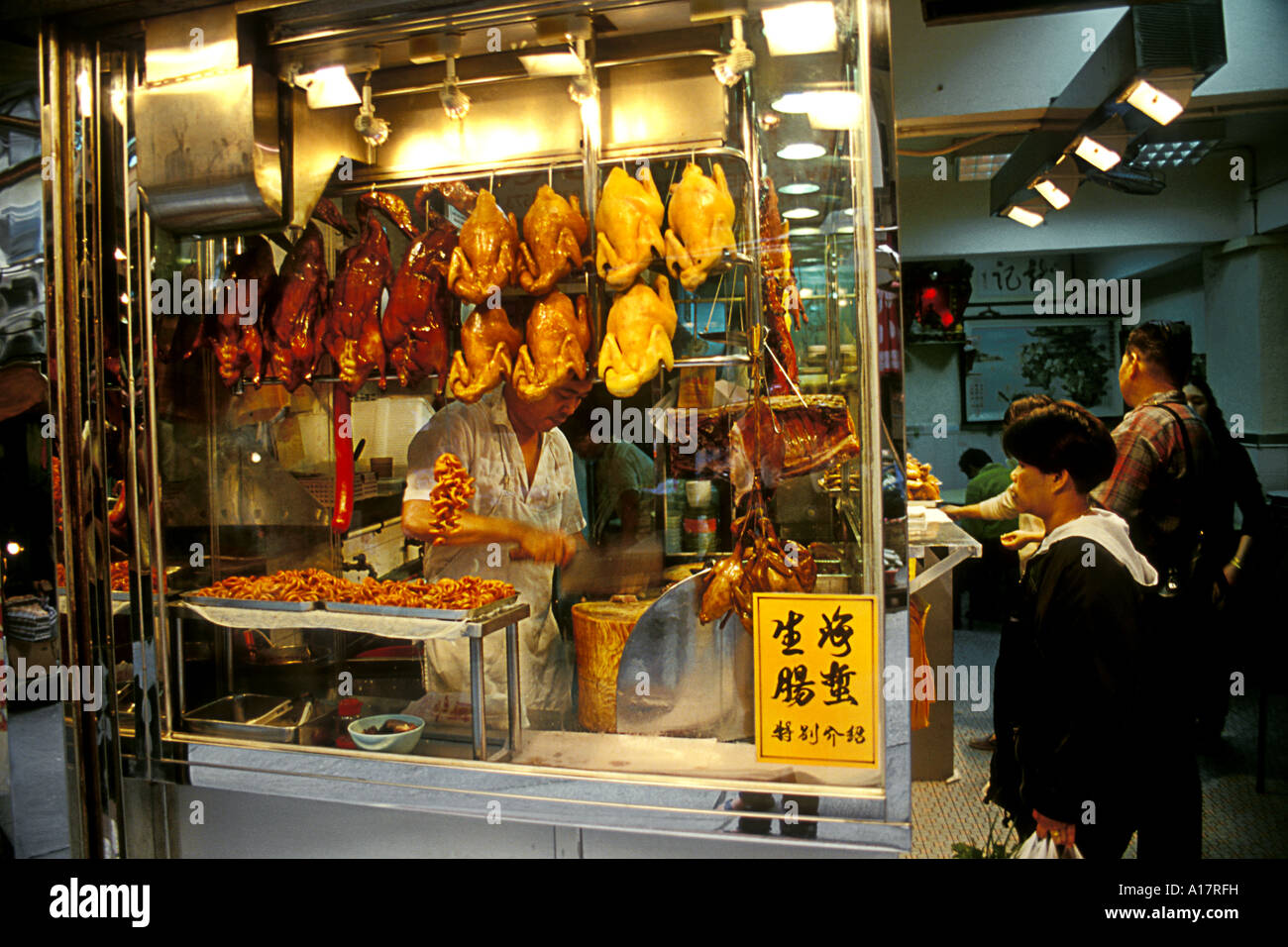 Beijing Duck & Chinese Chicken Stock Photo - Alamy