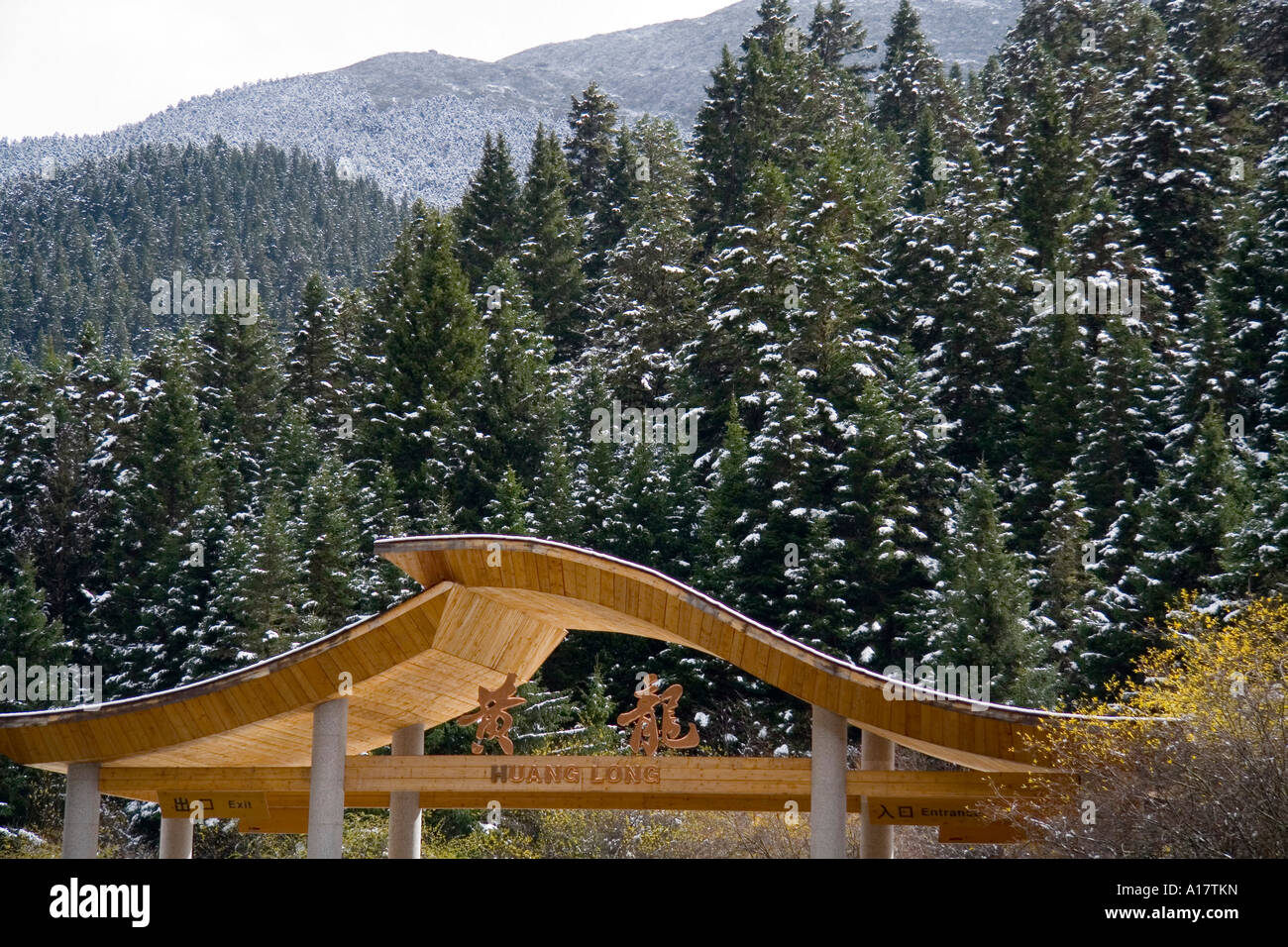 Entrance to Huang Long , Forest Reserve, China Stock Photo - Alamy