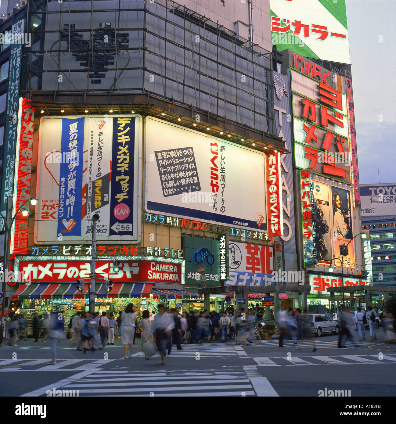 Cameras in japan hi-res stock photography and images - Alamy