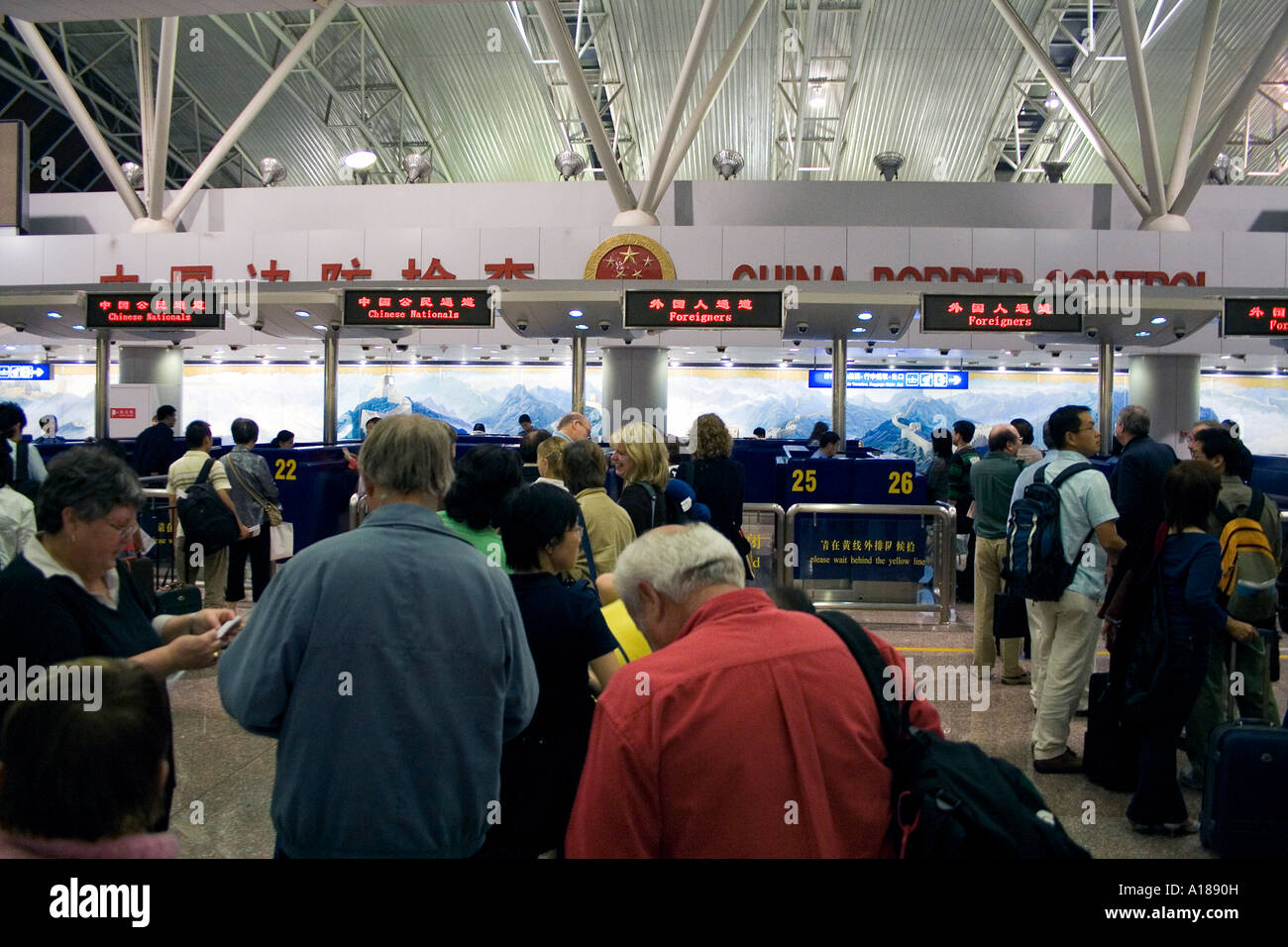Beijing airport immigration hi-res stock photography and images - Alamy