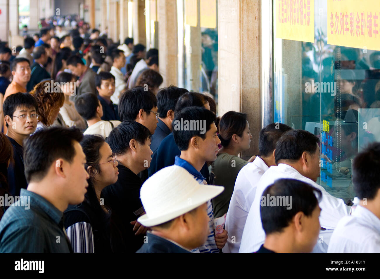 A Normal Travel Day Line Beijing West Train Station Beijing China Stock ...