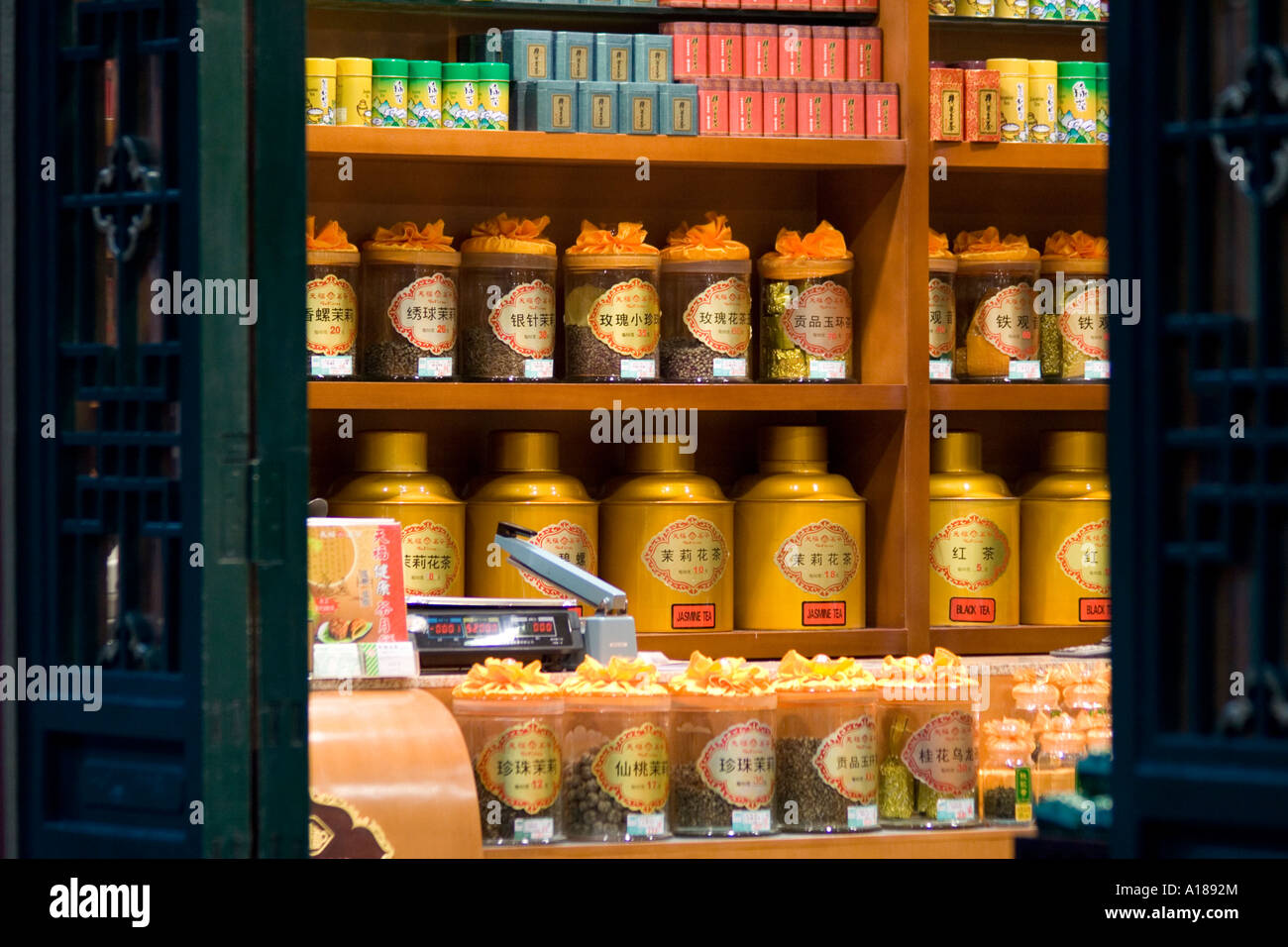 China chinese shopping tea shop hi-res stock photography and images - Alamy