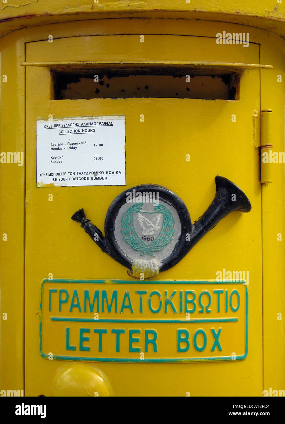 Postal servcie hi-res stock photography and images - Alamy