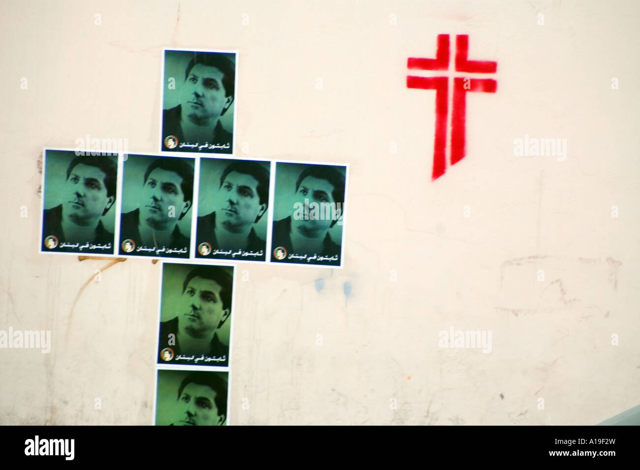 Bbr logo hi-res stock photography and images - Alamy