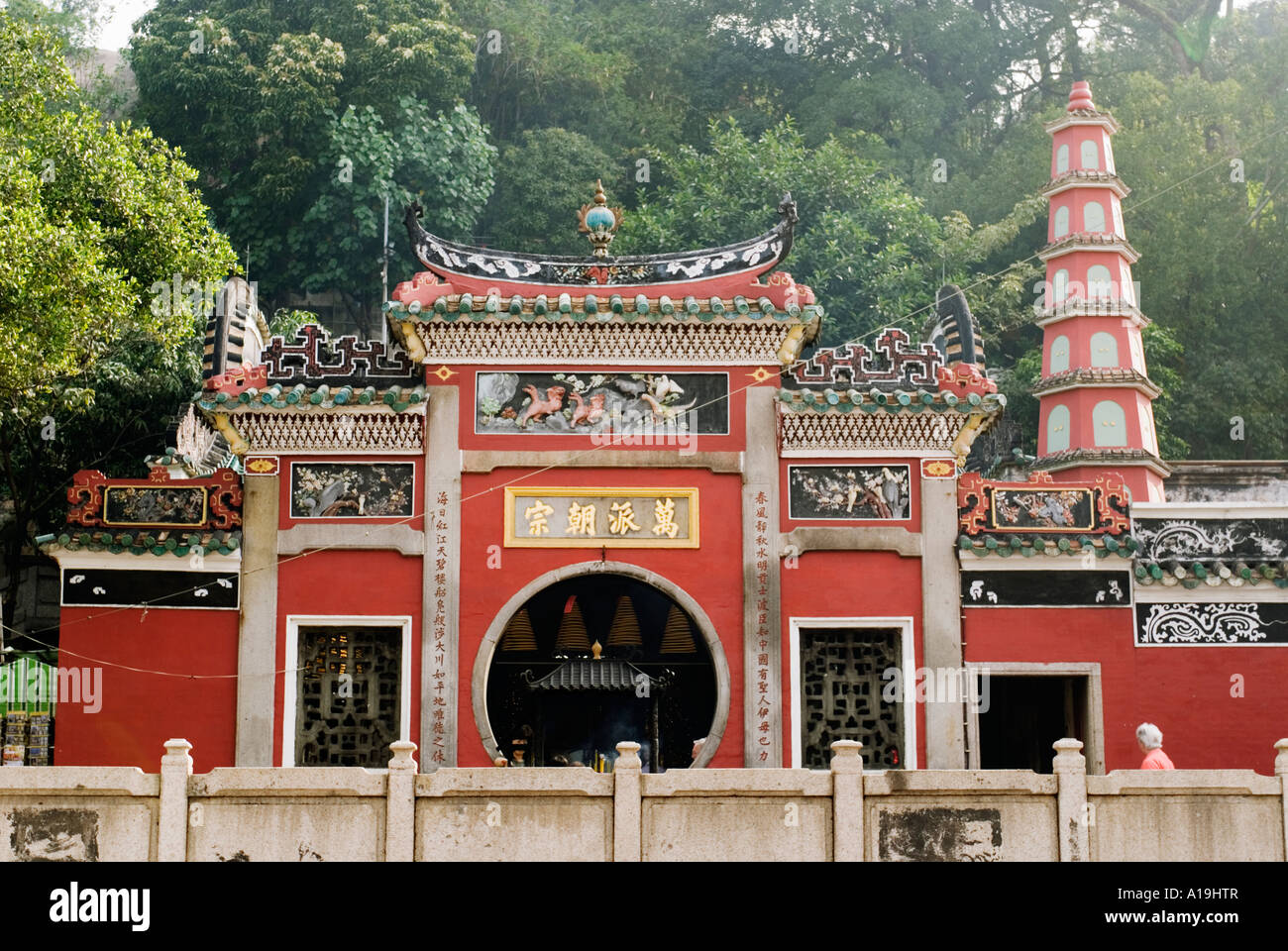 Macau A Ma Tin Hau Temple China Stock Photo - Alamy