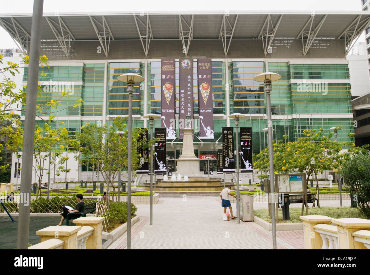 Macau stadium china hi-res stock photography and images - Alamy