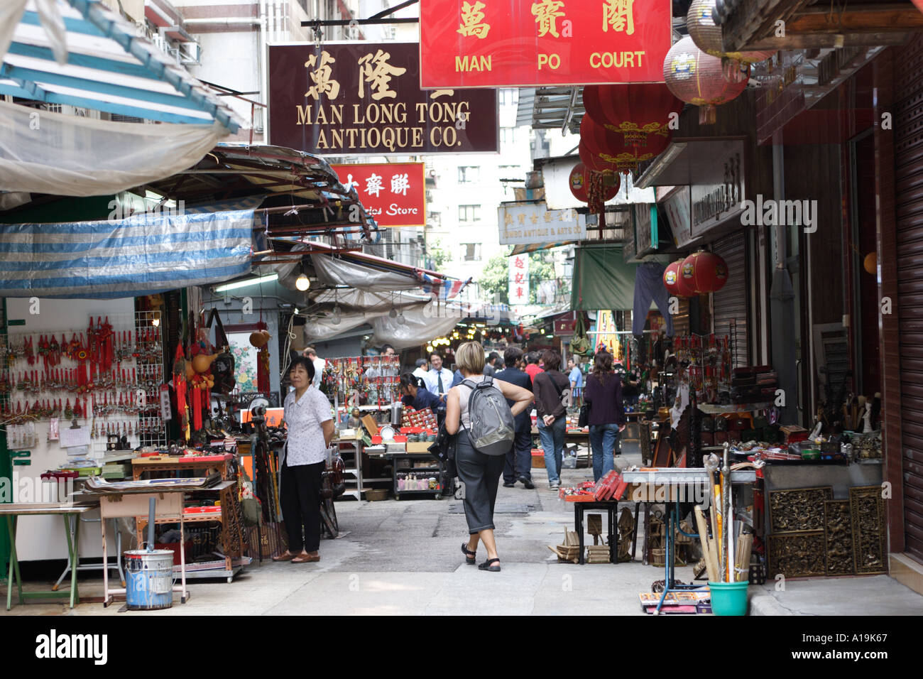 Cat Street Antique Market Upper Lascar Row Hong Kong China Stock Photo ...