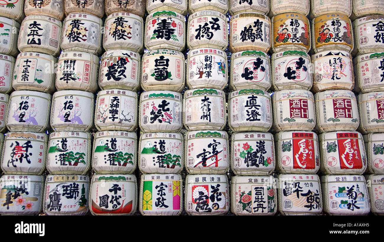 Tokyo new years meiji hi-res stock photography and images - Alamy