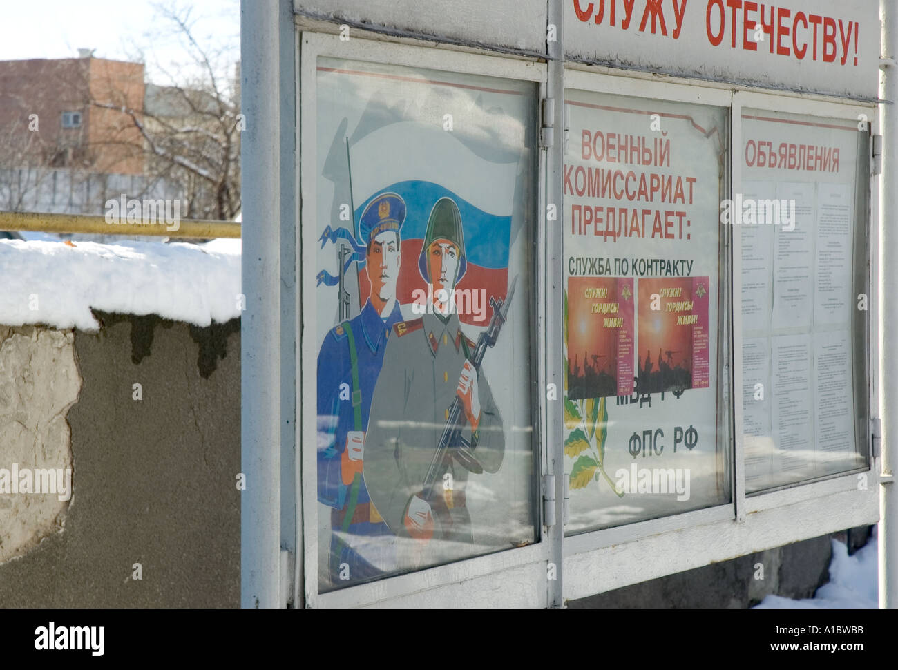 Ukraine military draft hi-res stock photography and images - Alamy