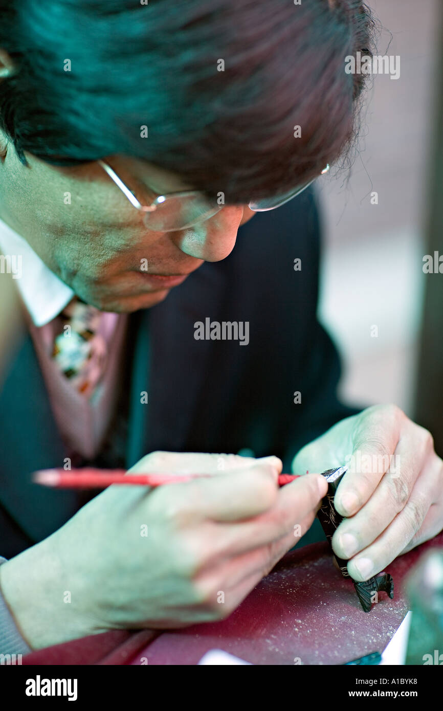 Chinese seal carving hi-res stock photography and images - Alamy