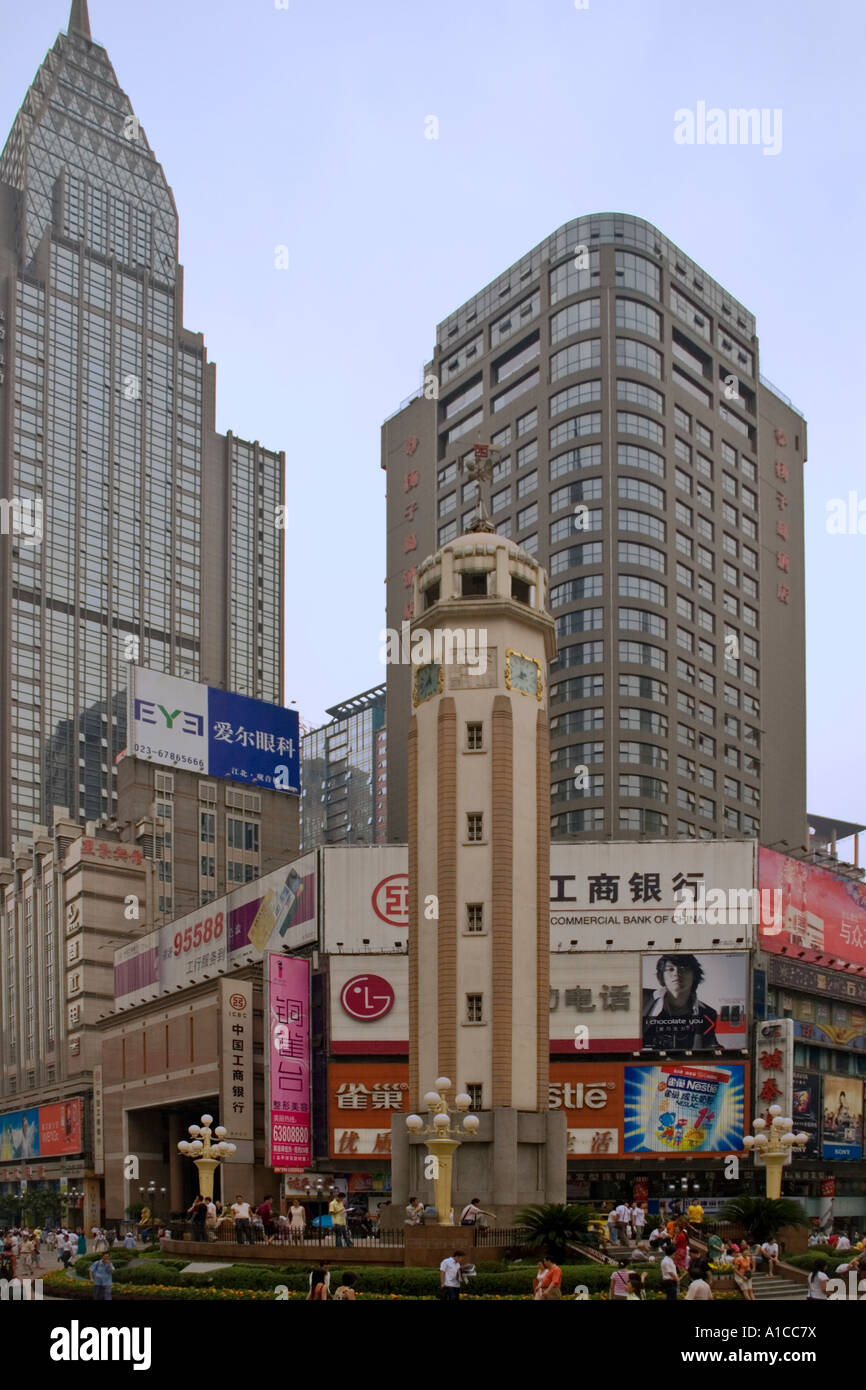 Chongqing Shopping Centre Stock Photo - Alamy